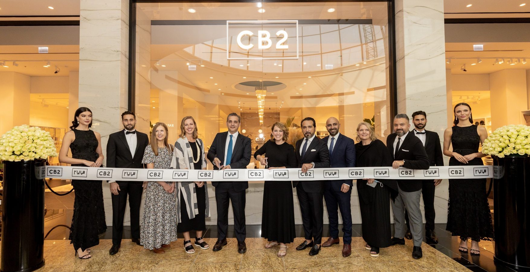 Majid Al Futtaim Opens its First Official CB2 Store in Dubai - Filmfare ...