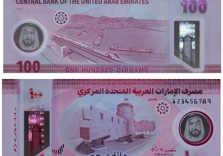 FRESH SPIN ON MONEY: UAE’s Dh100 bank note gets a new look!